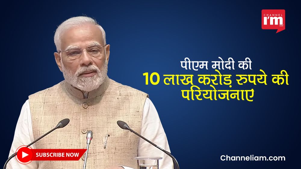 PM Modi's Inaugurations: Milestones in Education and Healthcare ...